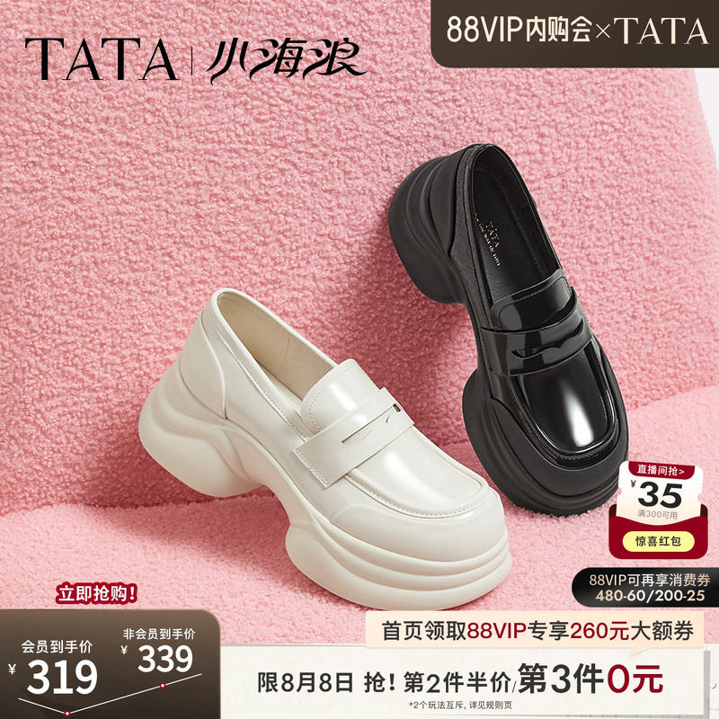 TATA他她小海浪休闲厚底牛皮乐福鞋女鞋子小皮鞋冬季新款CCJ01CA5