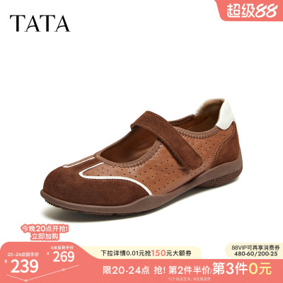 TATA他她复古玛丽珍鞋女芭蕾德训鞋平底休闲鞋女2026新款U4A01AQ6