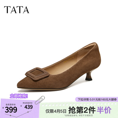 TATA他她女鞋2026春季新款时尚羊皮浅口单鞋商务高跟鞋女UMS06AQ6