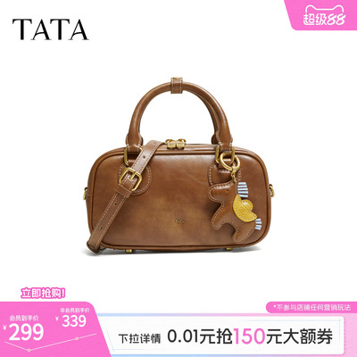 TATA他她女包2026春波士顿包质感小方包保龄球包手提包X3587AX6