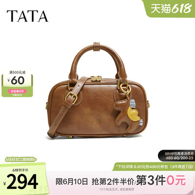 TATA他她女包2026春波士顿包质感小方包保龄球包手提包X3587AX6