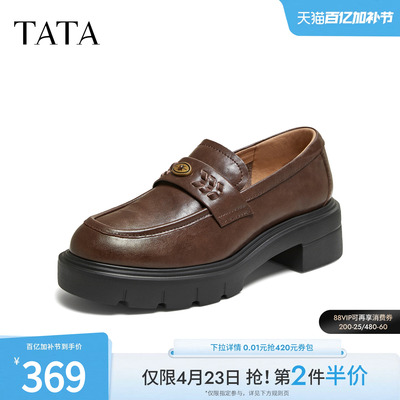 TATA他她百搭厚底乐福鞋黑色小皮鞋休闲百搭单鞋2026新款7LC21AA6