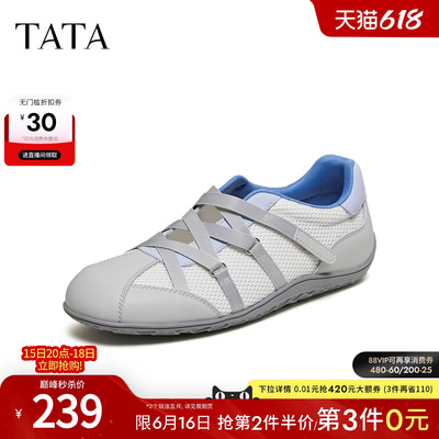 TATA他她百搭平底玛丽珍鞋女运动芭蕾舞鞋休闲鞋2026新款G3T02AM6