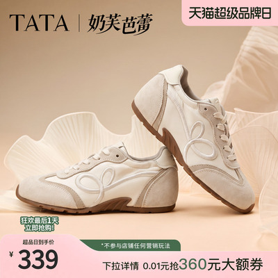 TATA他她奶芙芭蕾德训鞋女内增高运动阿甘鞋2026秋季复古鞋CSQ03