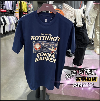 李宁短袖文化衫2025夏季新款反伍系列男子印花运动半袖T恤AHSV213