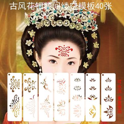 古风镂空模板彩绘套装