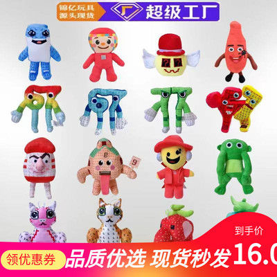 跨境新品 steal a brainrot jandel窃取脑腐毛绒公仔娃娃