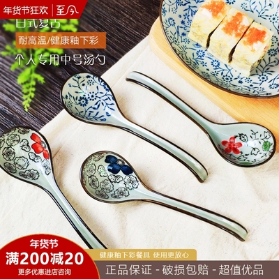 长柄勺子创意日式手绘zakka