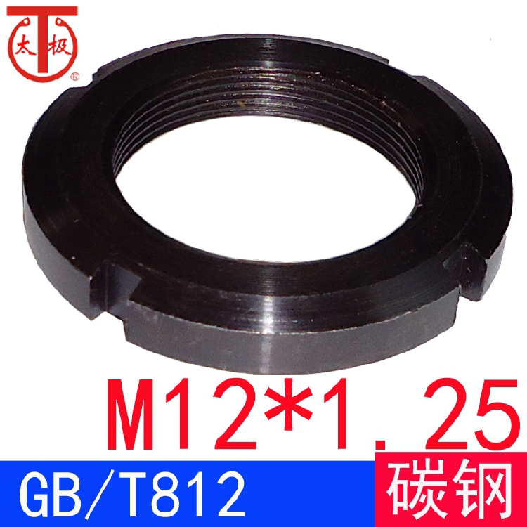 GB/T812圆螺母/并帽GB812（规格M12*1.25）_虎窝淘