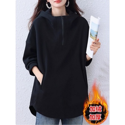 黑色连帽半拉链纯色卫衣女秋季新款中长款遮肚显瘦时尚休闲上衣