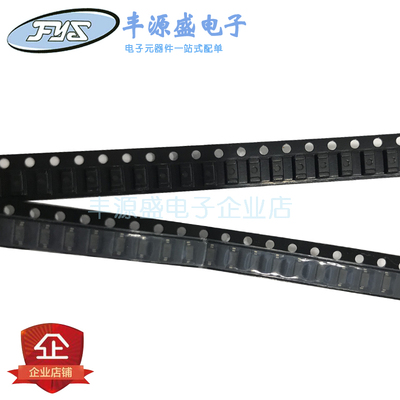 B5817W丝印SJ SOD-123/1206 20V/1A 贴片肖特基二极管1N5817 50只