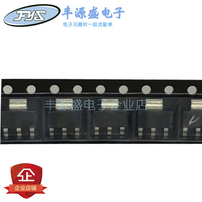 LT1963AEST-3.3 贴片SOT-223 线性稳压器IC芯片 963A33 原装