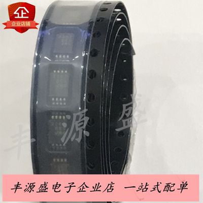 NJM2267V 放大器IC JRC 2267 TSSOP8脚 原装现货 可直拍