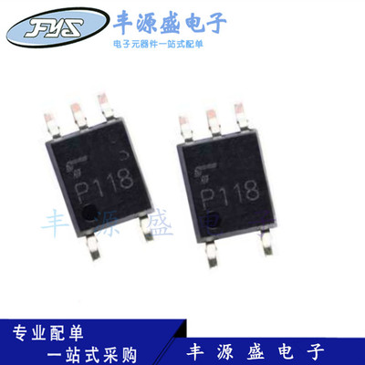 TLP118 贴片光耦 SOP-5脚 高速光电耦合器P118隔离器 原装进口
