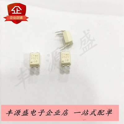 CYTLP521-1 直插DIP-4脚光电耦合器 TLP521-1光耦 卓睿原装现货