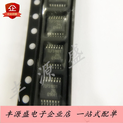 TLF51801ELV 贴片IC集成电路 TSSOP封装