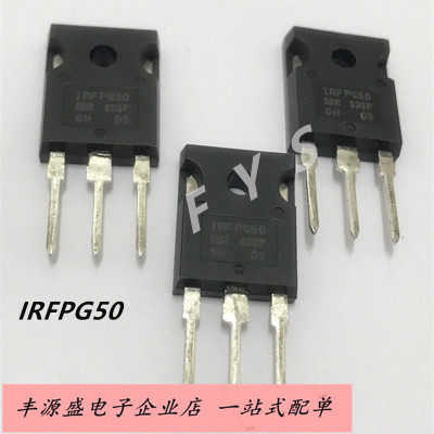 场效应管IRFPG50 6.1A/1000V 直插TO-247/TO3P MOS管 进口