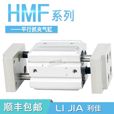 CKD平行夹爪气缸HMF-12CS-16CS