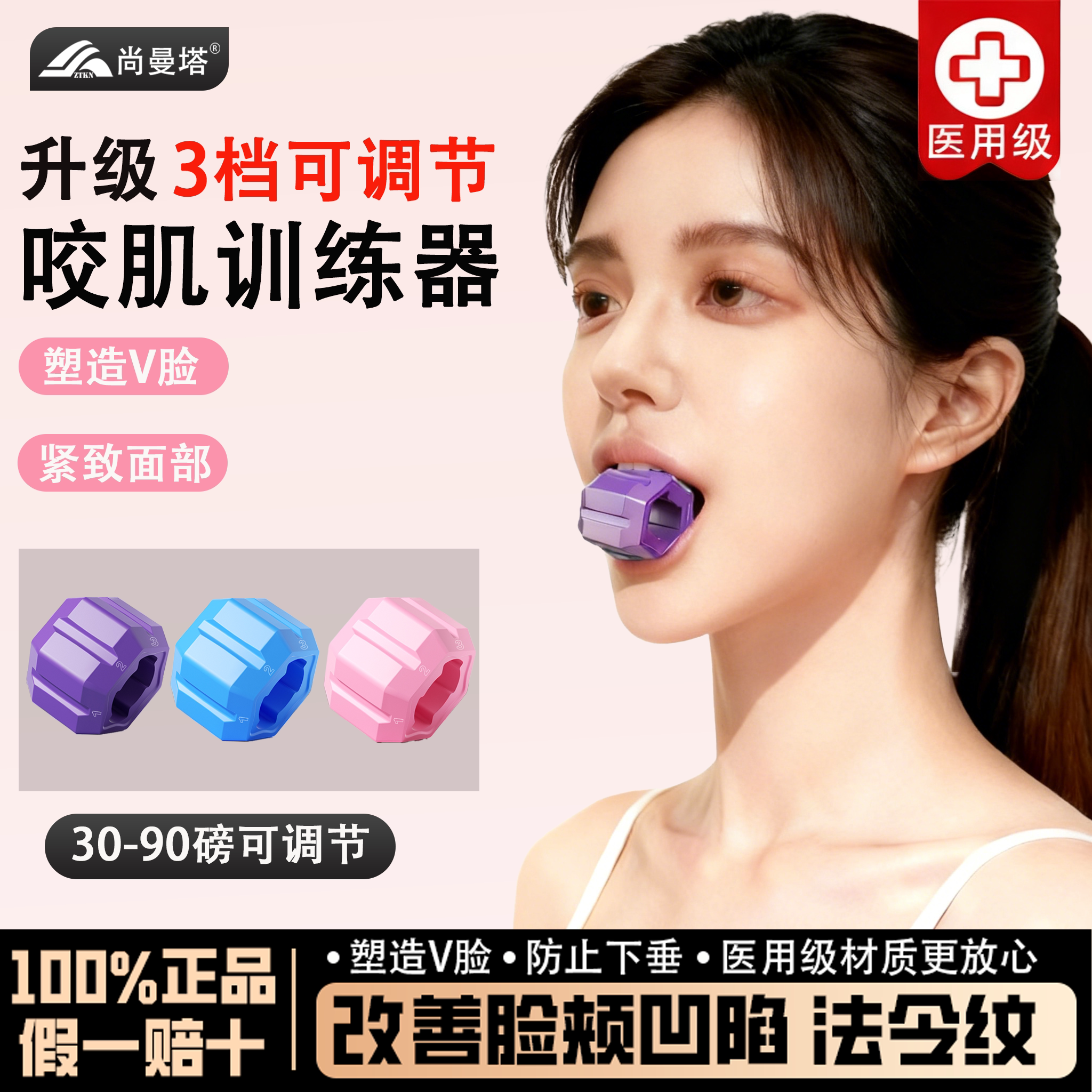 面部瑜伽训练器脸部咬肌外轮廓肌肉锻炼球下颚线丰太阳穴凹陷神器