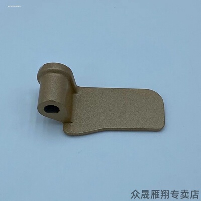 适用东菱面包机叶片XBM1