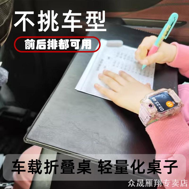 适用丰田RAV4车用饭桌双置物槽带杯架长途自驾笔记本数码置物摆放