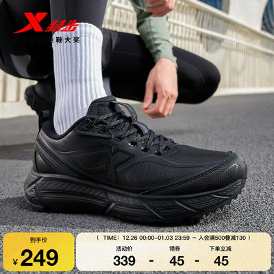 特步跑步鞋革面舒适跑鞋