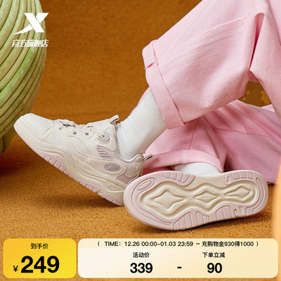 特步正品女鞋2025冬季新款板鞋平底鞋女款休闲鞋运动鞋革面厚底鞋