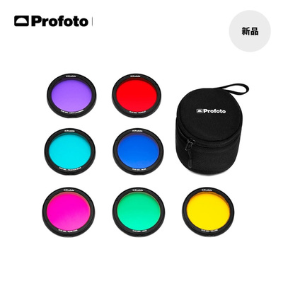 Profoto Clic滤色片 适用保富图A系Clic闪光灯 色彩校正套装