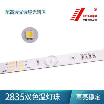 漫反射双色24V卡布灯箱