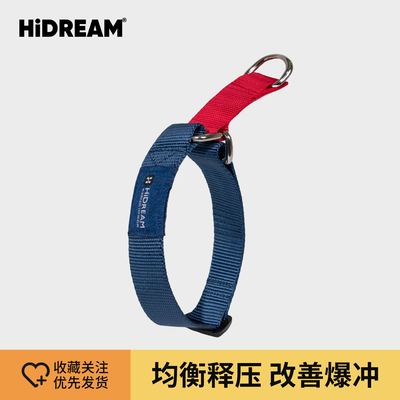 hidream彩虹狗狗项圈大型犬