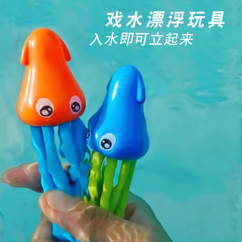儿童游泳戏水装备游泳馆水下闭气训练教具水底可站立章鱼潜水玩具