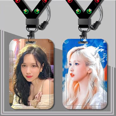 名井南twice卡套学生校园卡饭卡公交卡门禁地铁卡带挂绳工作牌套