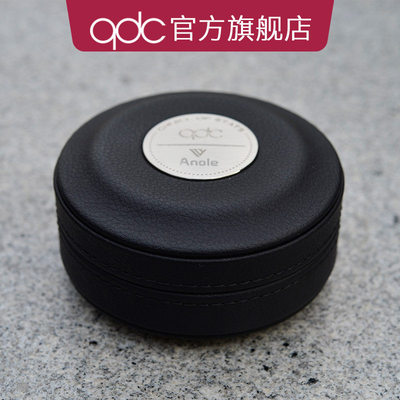 qdc V14皮盒 8pro碳纤维 圆形高端皮盒 耳机防摔收纳盒 原装配件