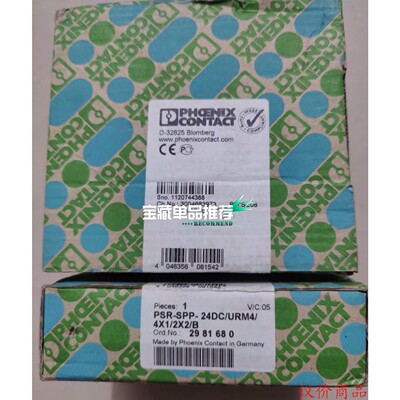 安全继电器PSRSPP24DC/URM4 议价