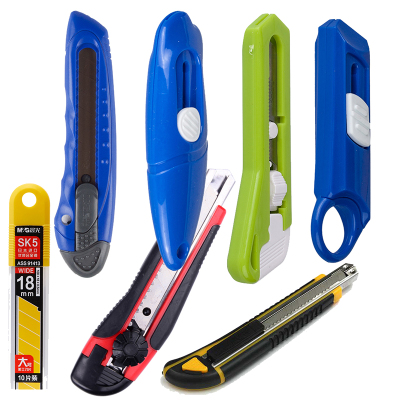 金属迷你美工刀心绘聚