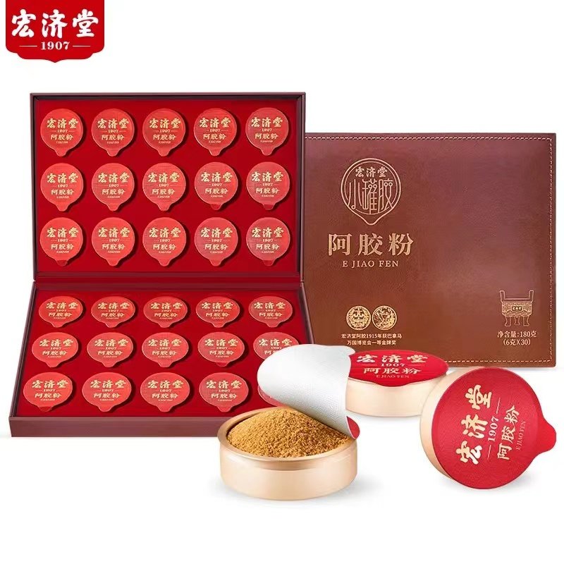 宏济堂阿胶小罐粉阿胶速溶粉正宗山东阿胶原粉99.9纯粉商务礼盒