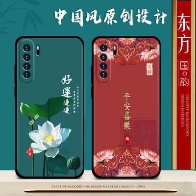 适用华为nova7se手机壳女新款国潮防摔nova7手机套男中国风nova7pro保护套全包磨砂卡通软壳