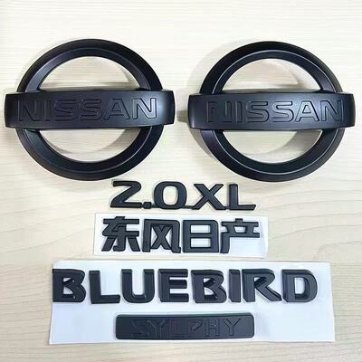 适用于轩逸黑色车标尼桑前后标新轩逸BLUEBIRD标黑武士SYLPHY尾标