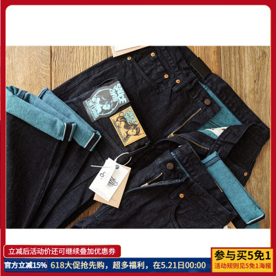 沾酱T6601XX龙年限定牛仔裤男