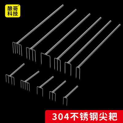 钉耙不锈钢304农具齿耙铁农用园艺松土挖地挖掘耙草