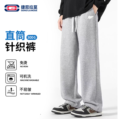 GENIOLAMODE捷尼拉莫男女同款