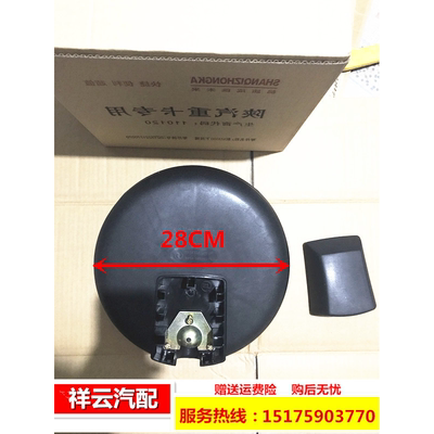 适用于陕汽迪朗奇新款X3000M3000L3000下视镜路面照地镜车头小圆