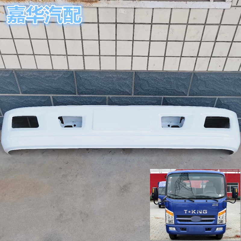 适配唐骏欧铃汽车配件唐骏T3前保险杠总成K3铁杠金刚王688前护杠