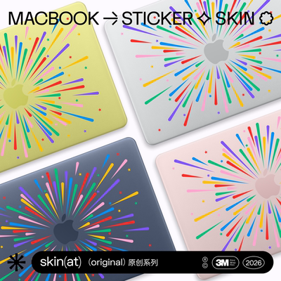 MacBook烟花贴Air/Pro/Neo全系
