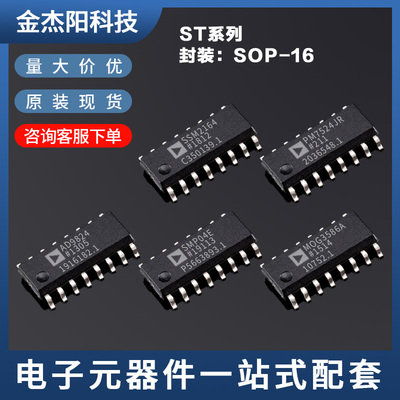 AD9824 MOG3586A PM7524JR SMP04E SSM2164 SOP16询价拍全新现货