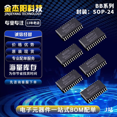ACF2101BU ADS7800JU DAC7801KU DAC7802KU PCM55HP PCM3500询价