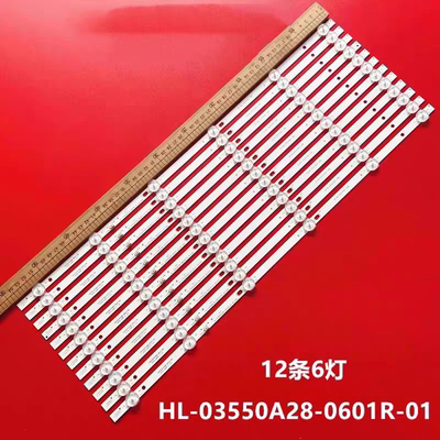 适用MK-8388灯条JL.D55061235-017HR-M JL.D55061235-017HL-M一套