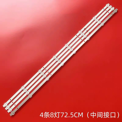 适用熊猫LE39D71 LE39F51S/i灯条0Y39D08-ZC14F-04液晶LED灯条8灯