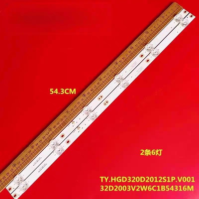 杂牌电视乐金LE3218液晶灯条JL.HGD320D2012S1P-16 屏HG-320D-1A1