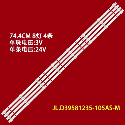 适用夏新LE-8842C王牌TV-4218灯条JL.D39581235-105AS-M液晶电视